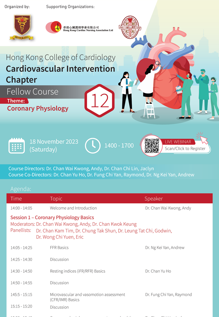 Hong Kong College of Cardiology