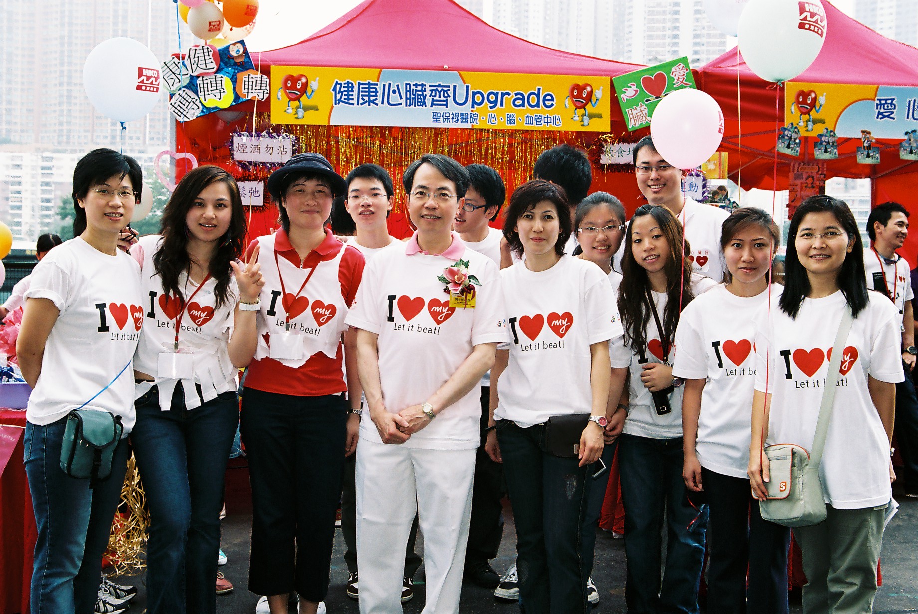 Hong Kong College of Cardiology , Photo Album - Photo Album