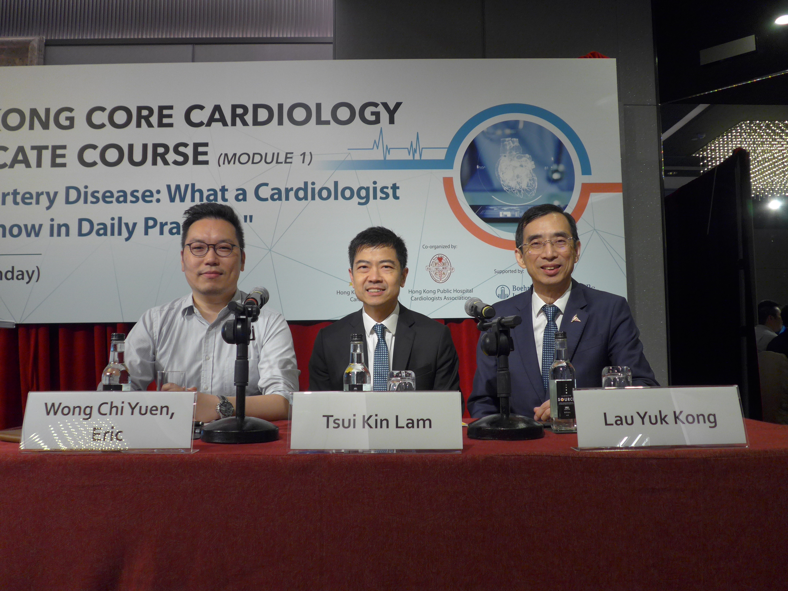 Hong Kong College of Cardiology