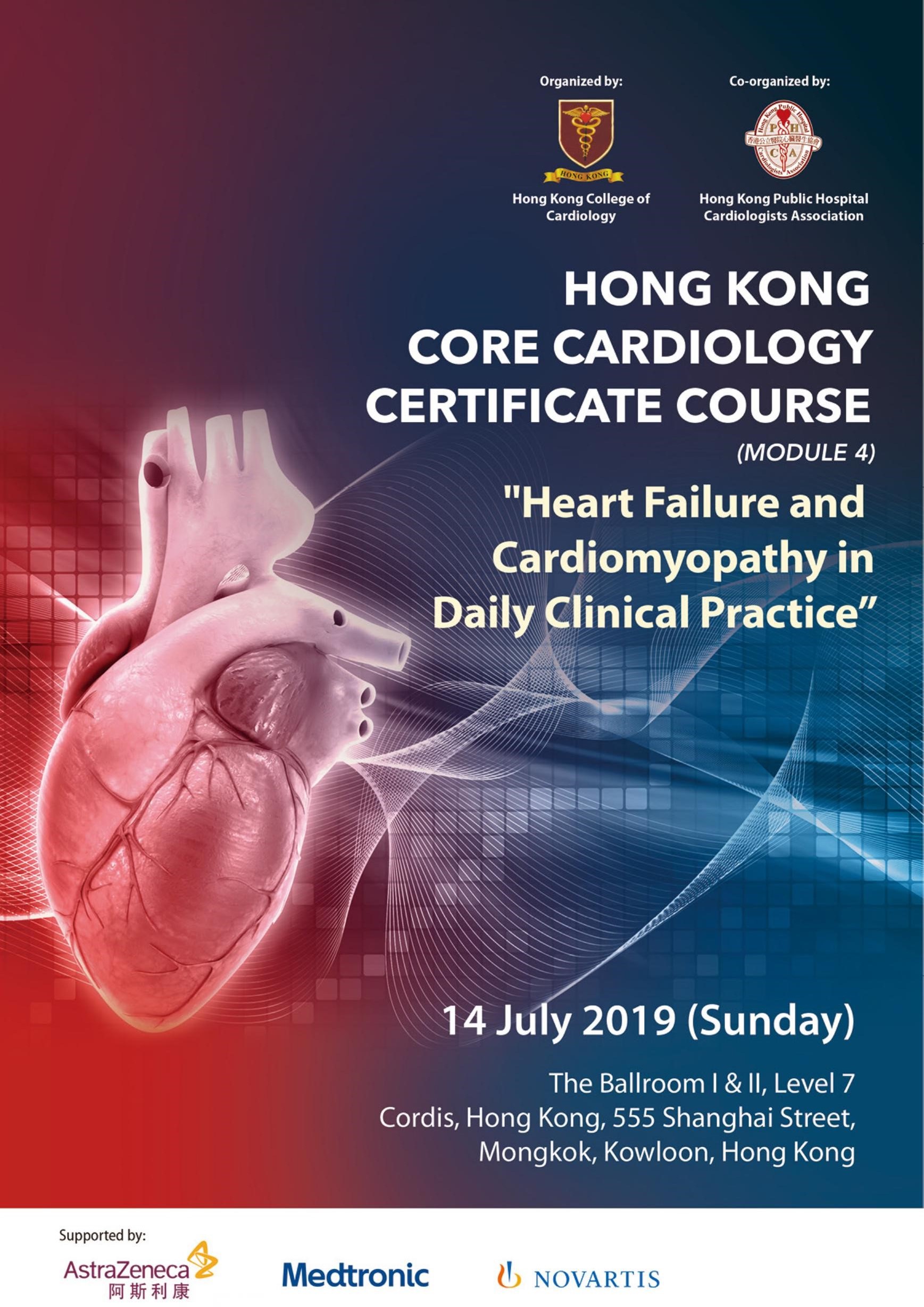 Hong Kong College of Cardiology
